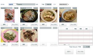 Solution for canteen “E-canteen” | A-Cast (Thailand) Co., Ltd